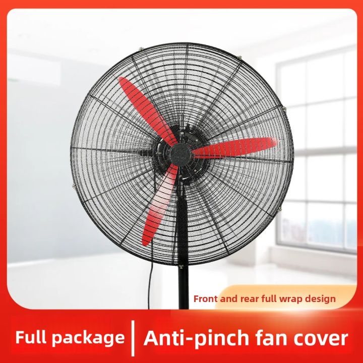 Large Size Industrial Fan Guard Child Safety Net Protection Cover Anti ...