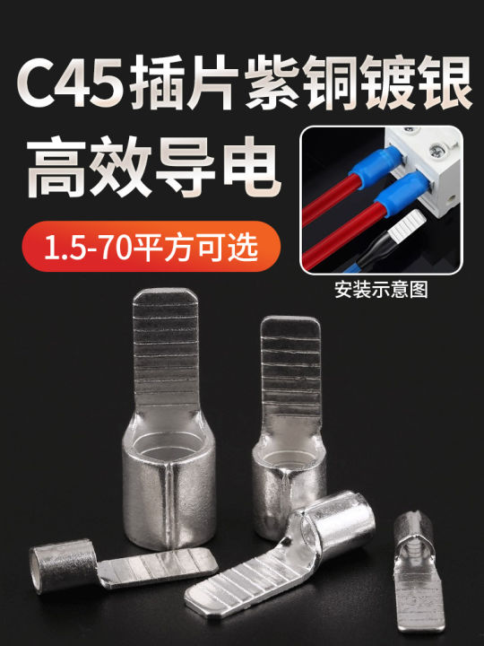 C45 Purple Copper Blade Air Switch Disconnector Terminal Cold Press ...