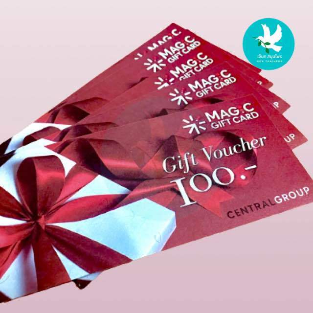 Central Gift Voucher บัตรกำนัลเซ็นทรัล 100 บาท บัตรเงินสด เซ็นทรัล Cash ...
