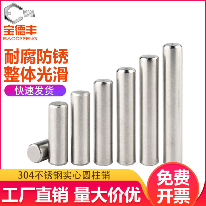 304 Stainless Steel round Pin Bearing Positioning Fixed Pin Solid Shaft ...