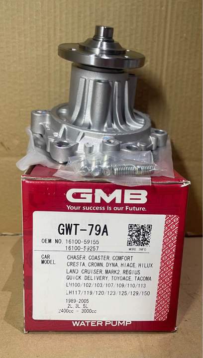 ปั้มน้ำ TOYOTA HILUX MIGHTX, TIGER เครื่อง 2L 3L 5L (GWT-79A) | Lazada ...