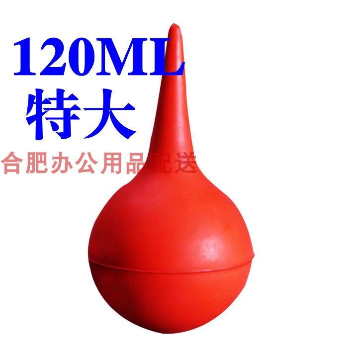 Extra Large 120ml Air-Blowing Device for Cleaning Strong Blowing ...