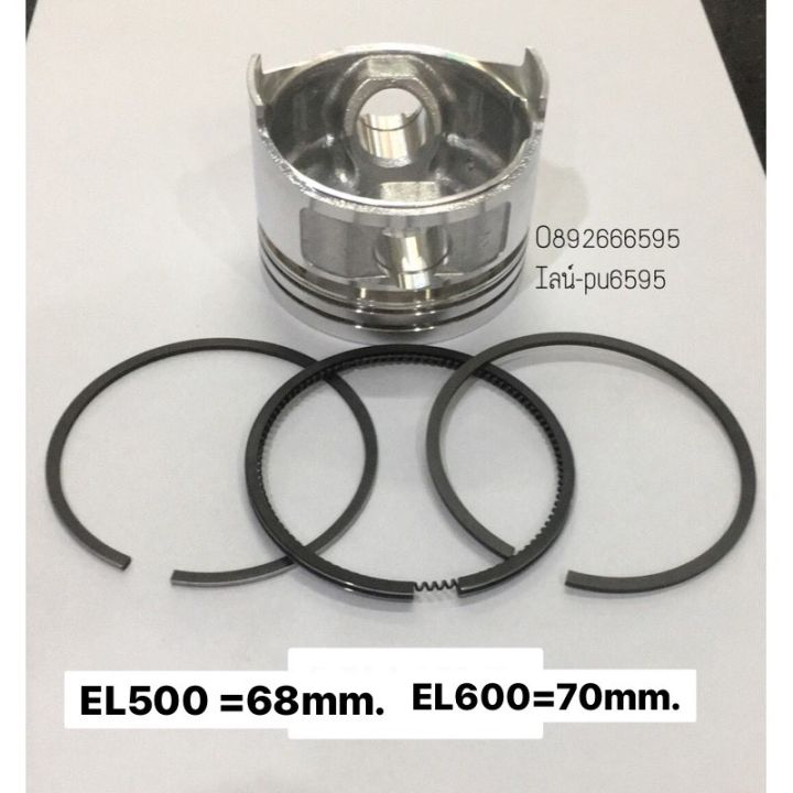 อะไหล่แท้ EL500 EL650 อะไหล่ เครื่องยนต์ ดีเซล ฮิโนต้า Hinota kanto ...