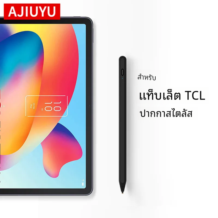Ajiuyu ปากกาสไตลัสสำหรับ TCL TAB 10 Gen 2 nxtpaper 11 Tab10 10S Pro 5G ...
