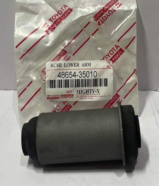 บูชปีกนกล่าง Toyota Mighty X (48654-35010) | Lazada.co.th