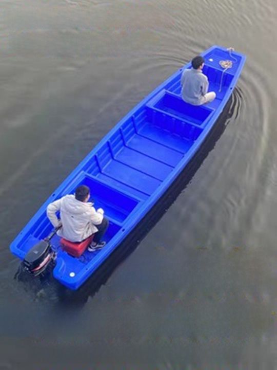 Thickened Plastic Fishing Boat Double Layer Bull Tendon Inflatable Boat ...
