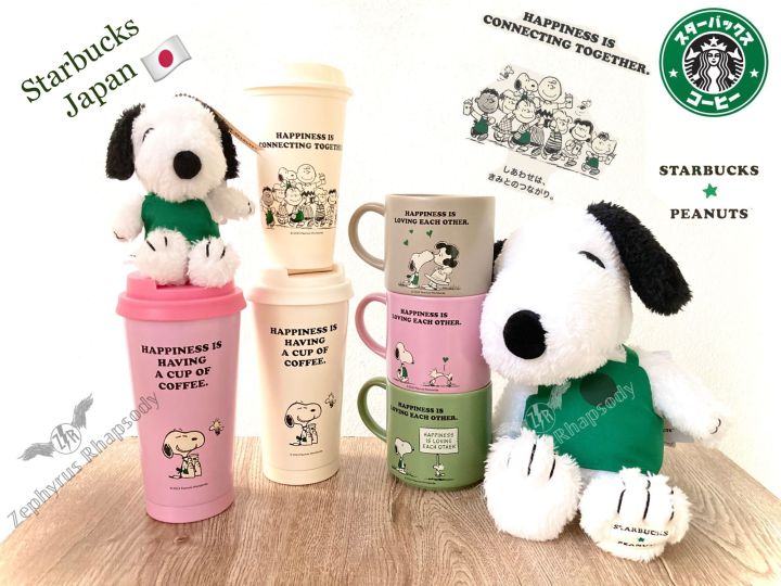[โปร 8.8] Starbucks Japan 🇯🇵 x Peanuts : Snoopy • LIMITED • Collection ...