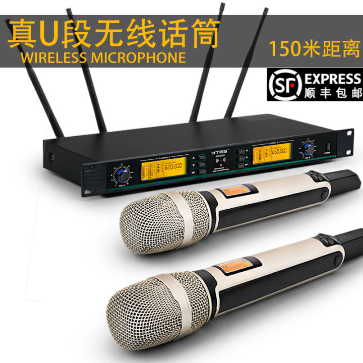 Skm9000 Wireless Microphone One Drag Two Four True Diversity Microphone ...