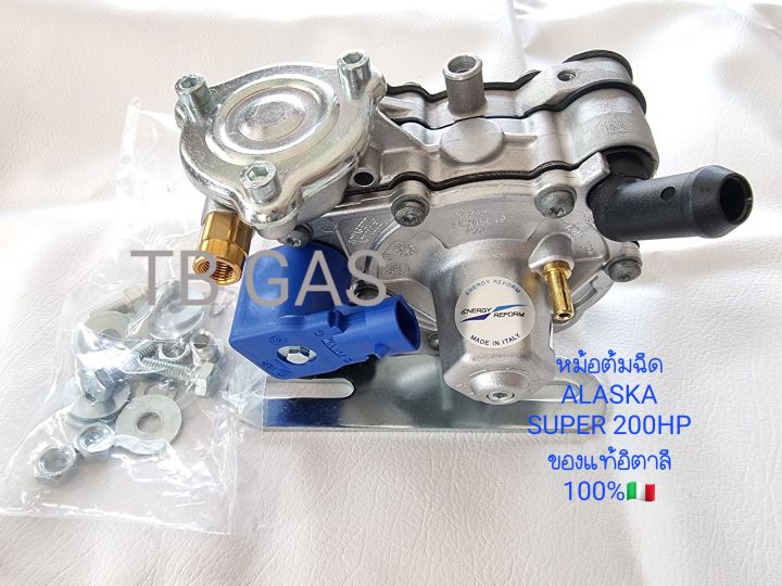หม้อต้มฉีด AT09 ALASKA SUPER 200HP ของแท้อิตาลี🇮🇹 | Lazada.co.th