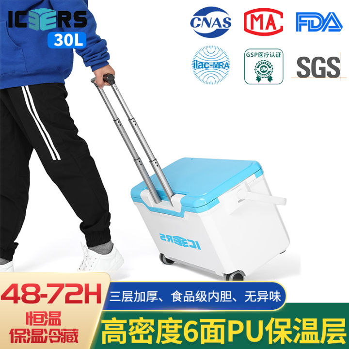Icers 30L Car Trolley Incubator Medicine Refrigerator Biological ...