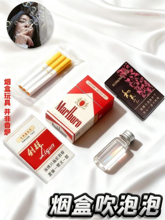 Plastic Cigarette Bubble Blower Toy Stress Relief Smoking Cessation ...