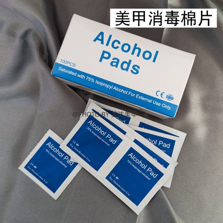 Disposable Nail Art Alcohol Cotton Pad Sanitizing And Cleaning Patches ...