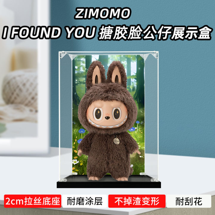 Acrylic Display Case for Bobblehead Dolls Toy Figures Zimomo Labubu ...