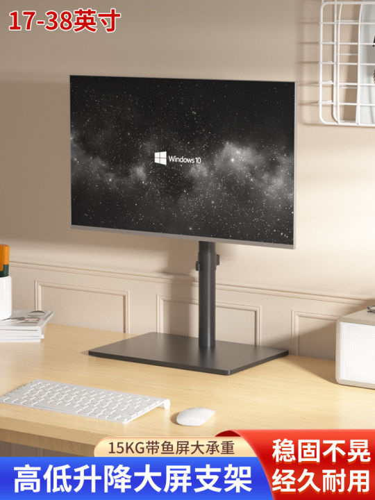 Adjustable Height Monitor Stand Large Screen Display Desk Mount Vesa ...
