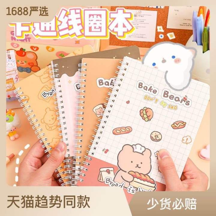 Notebook A5 Spiral Karakter Bear Beruang / Binder Buku Agenda Jurnal ...