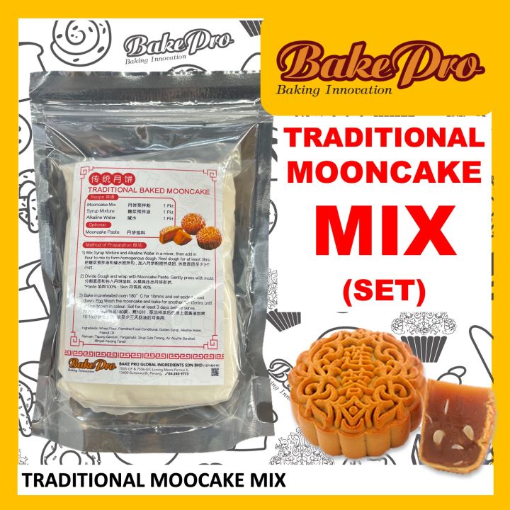 Traditional Mooncake Mix /mooncake mix/传统月饼预拌粉 | Lazada
