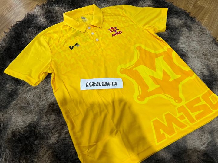 เสื้อผ้าร่ม M150 สีเหลืองลาย M ของแท้ 💯% | Lazada.co.th