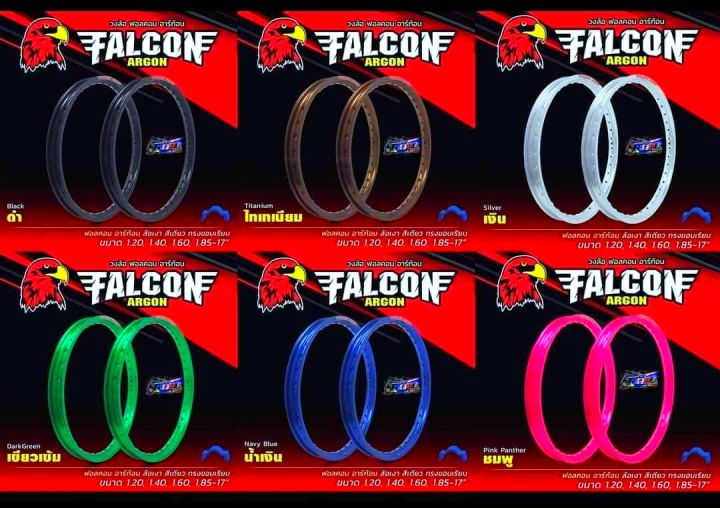 Falcon Alloy Rim 17 36 Holes Broken Size1.4×17/1.2×17 | Lazada PH