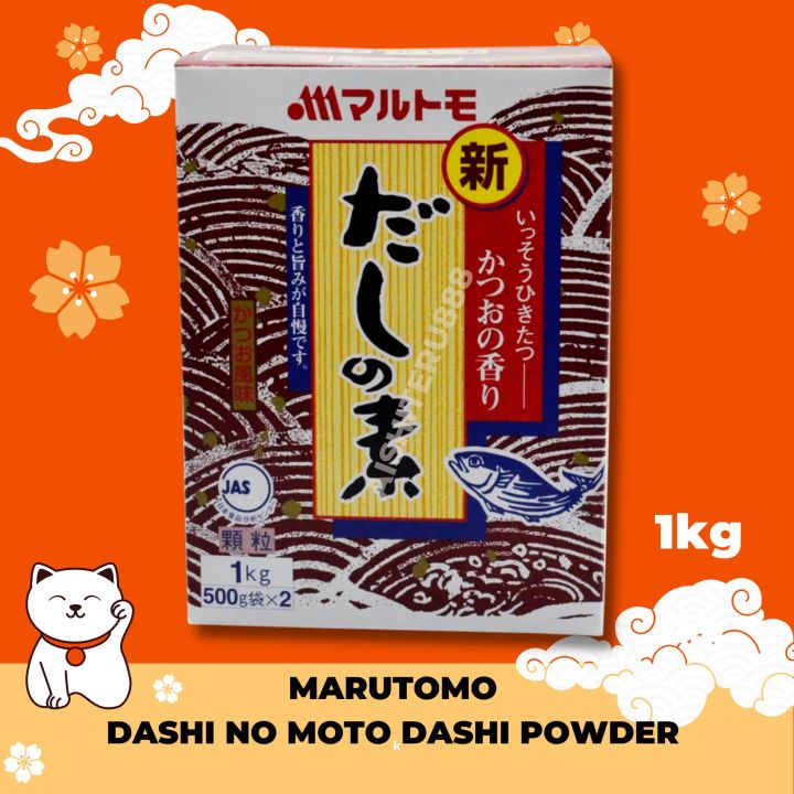 Japan Marutomo Dashi No Moto Dashi Powder 1kg | Lazada PH