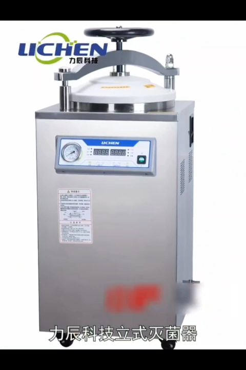 retort machine 50L & 100L | Lazada