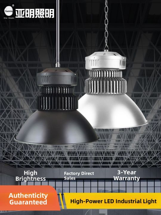 Yaming LED Industrial Mine Lamp Ultra Bright Stadium Special Lighting ...