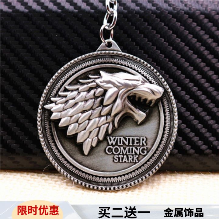 Game of Thrones Keychain Peripheral Pendant Stark Targaryen Song of Ice ...