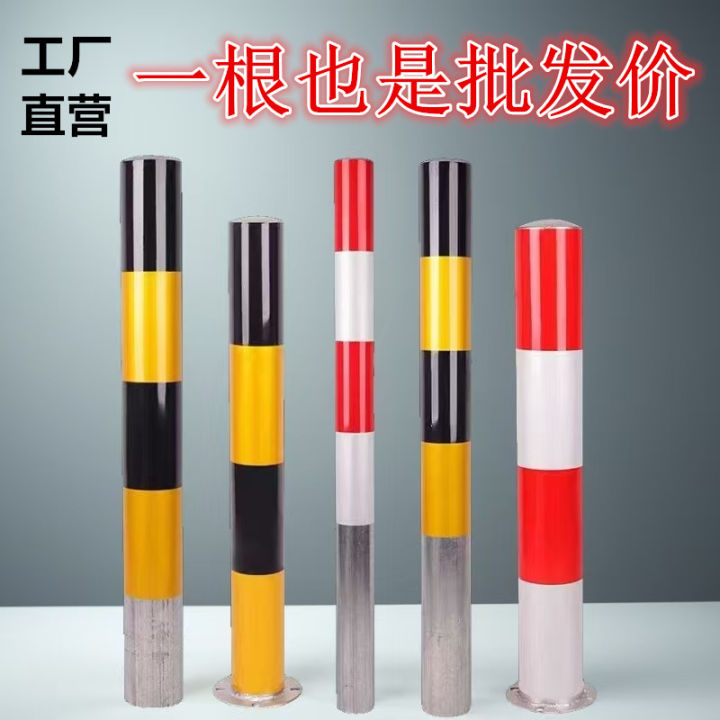 Pre-Embedded Reflective Warning Steel Pipe Column Ground-Mounted Anti ...
