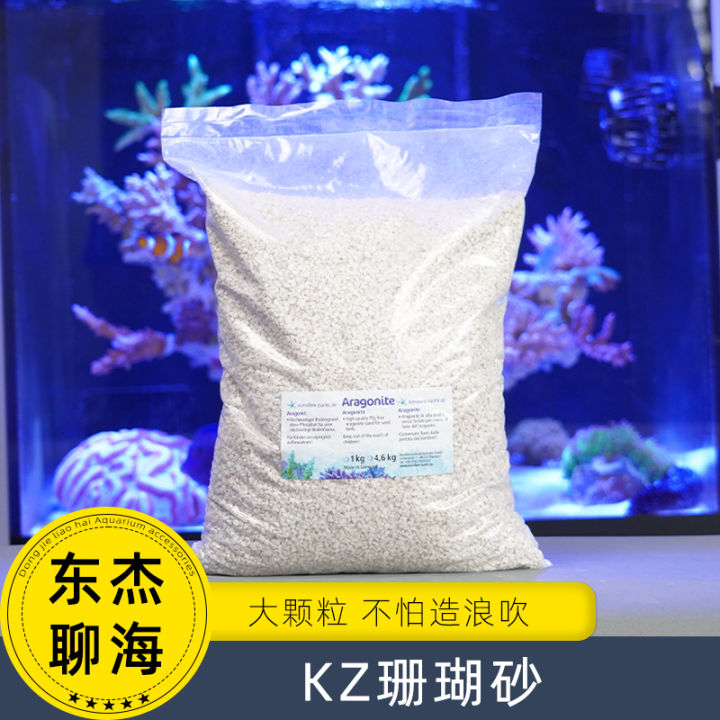 German Zeo Bottom Sand KZ Sea Sand Sea Water Aquarium Bottom Sand KZ ...