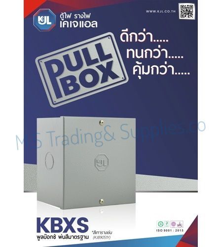 Pull box HDG PJ พูลบ๊อกซ์ แบบชุบ Hot-Dip Galvanized 6x6x4(150x150x100 ...