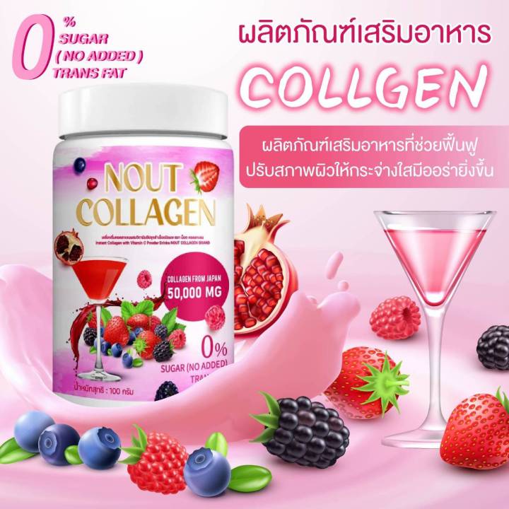 10กระปุกราคาส่ง คอลลาเจนผิวขาว คอลลาเจนผสมวิตตามินซีและกลูต้า คอลลาเจน ...