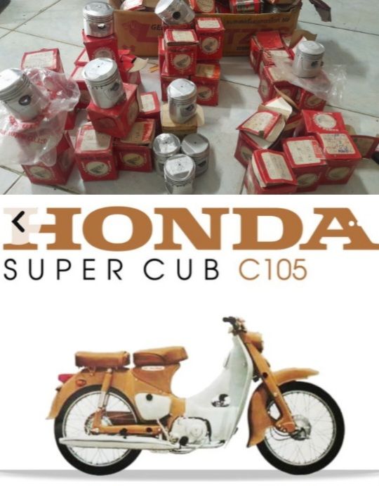 ลูกสูบแท้ Honda C105 (size 1) | Lazada.co.th