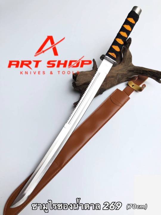 อุปกรณ์เดินป่ามีดเดินป่ามีดพกดาบซามูไร ARMPRO Stainless Steel พร้อมซองไนลอนขนาด 28นิ้ว | Lazada ...