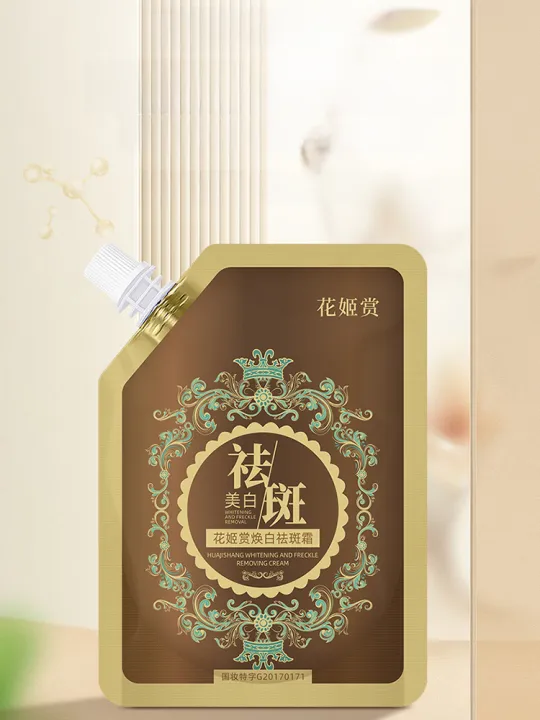 Hua Ji Shang Whitening Spot Removal Cream Moisturizing Brightening Skin ...