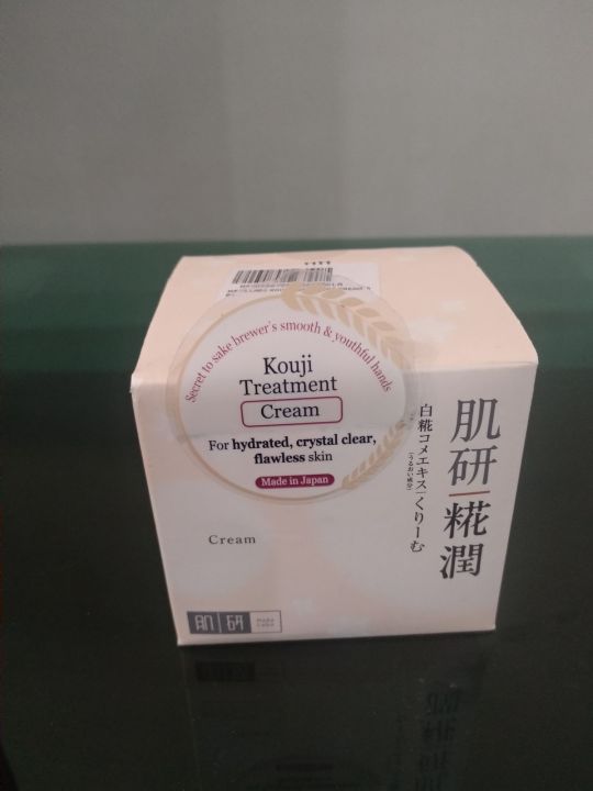 HADA LABO Krim Muka / KOUJI Treatment Cream 50g (exp: 2025) | Lazada