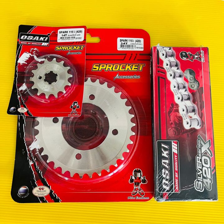 โซ่สเตอร์ finn (spark) 115i 14-34-106 osaki | Lazada.co.th