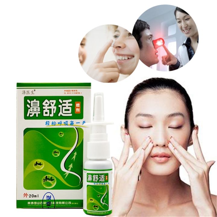 Nasal Comfort Nasal Spray Sinusitis Spray Chronic Rhinitis Rhinitis ...