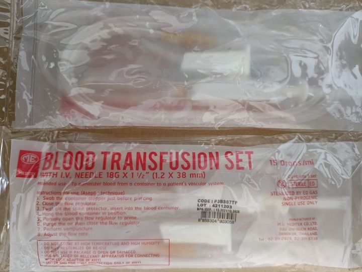 ME MEDi blood transfusion set 15 Drop/ml ชุดให้เลือด | Lazada.co.th
