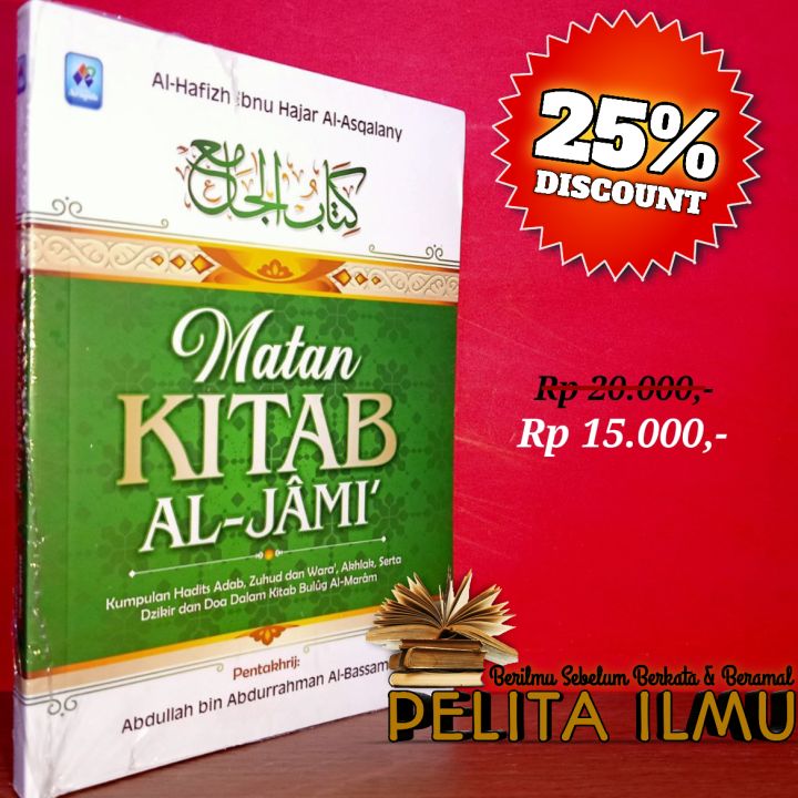 Buku Terjemah Matan Kitab Al-Jami' - Kumpulan Hadits Adab, Zuhud Dan ...