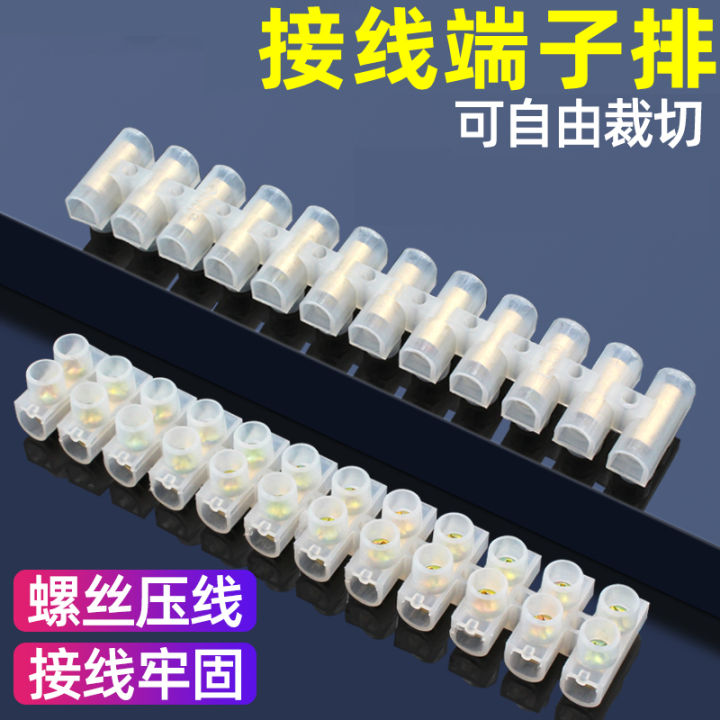 Nylon Wire Terminal Block Connector Plastic Wires Connecting Device X3 ...