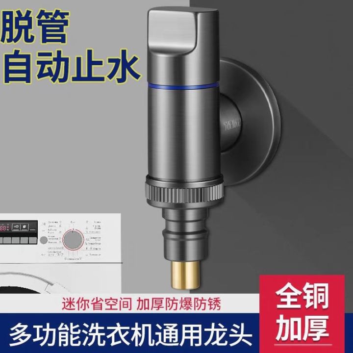 Universal Clip On Washing Machine Faucet Valve Automatic Water Stop ...