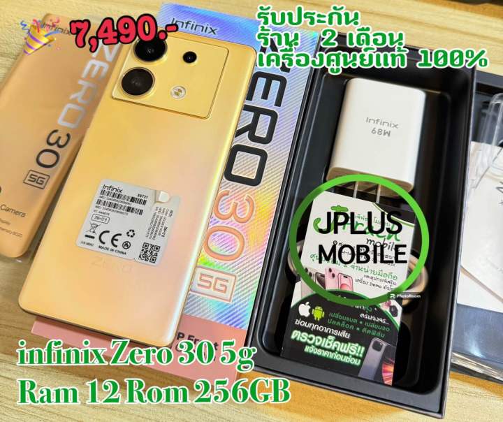 infinix Zero 30 5G Ram 12 Rom 256GB Demo ขนาดหน้าจอ 6.78“ รับประกันร้าน 2 เดือน | Lazada.co.th