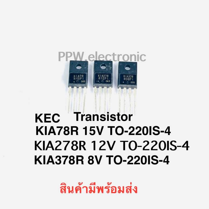 (1ตัว)Transistor KIA78 KIA278 KIA378 TO-220IS-4 15V ทรานซีสเตอร์ ...