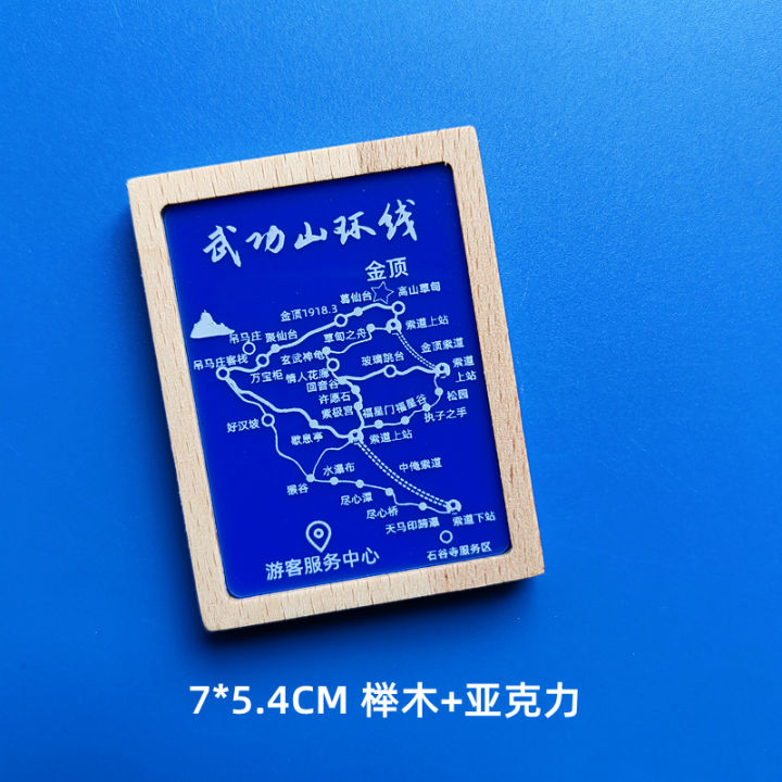 Jujube Wood Photo Frame Creative Cultural Tourism Route Map Magnets ...