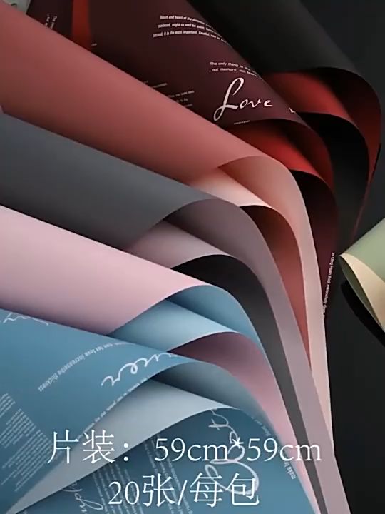 Solid color wrapping paper monochrome flower wrapping paper Korean ...