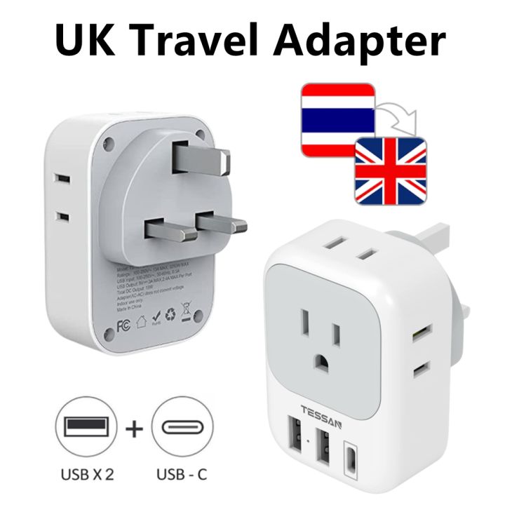 TESSAN ปลั๊ก Travel Adapter ไทยเดินทางไปฮ่องกง ปลั๊กอะแดปเตอร์ ปลั๊ก ...