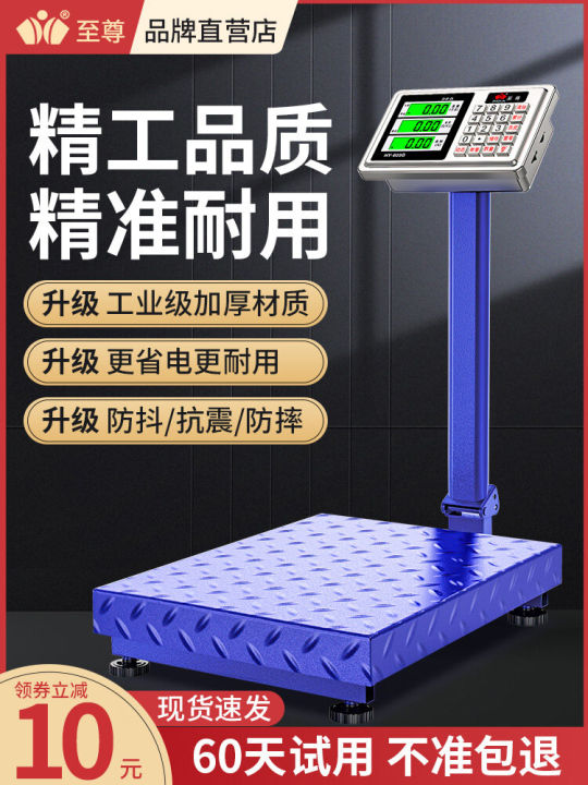 Precision Small Electronic Scale Commercial Kitchen Balance 100kg 150kg ...