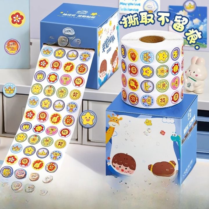 Waterproof Reward Stickers for Kindergarten Small Red Flower Big Thumb ...