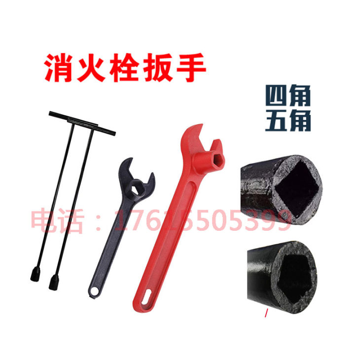 Four-Corner Five-Corner Fire Hydrant Underground Key Fire Hydrant ...