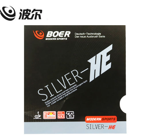 Table Tennis Rubber BOER Blade Sponge Cover Ping Pong Racket Acc For ...