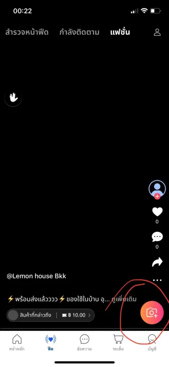 MY repayment goods for atome | Lazada